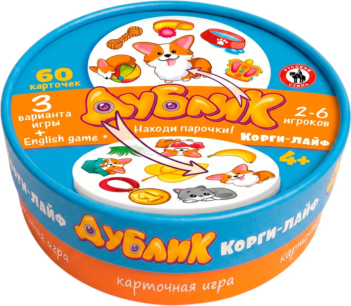 Дубль "Корги лайф"в круглой коробке, развивающая настольная игра на реакцию и логику для всей семь и компании, найди пару, развитие внимательности и скорости, 60 карточек