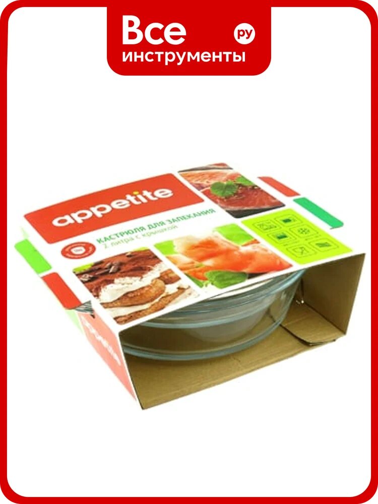 Стеклянная кастрюля appetite 2 л CR3