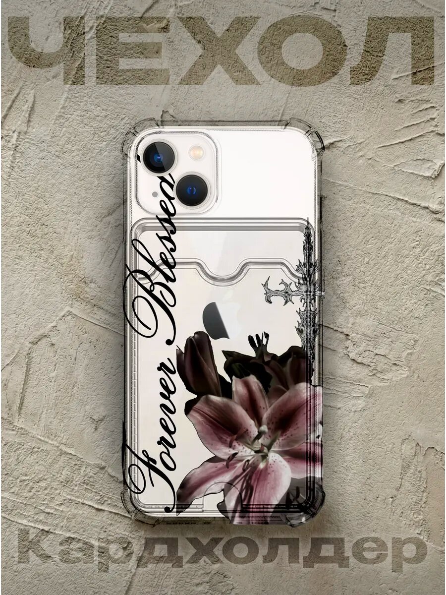 Чехол с картхолдером на iPhone 13 Mini Y2K pinterest