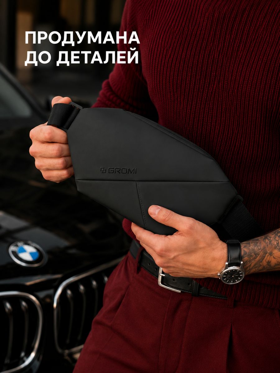 Сумка поясная GROMI