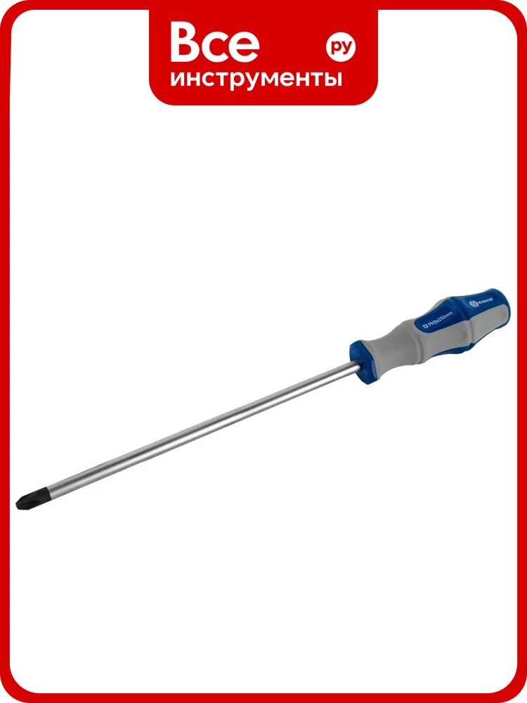 Отвертка кобальт Ultra Grip PH-3x250 мм, CR-V, двухкомпонентная рукоятка, подвес 920-414