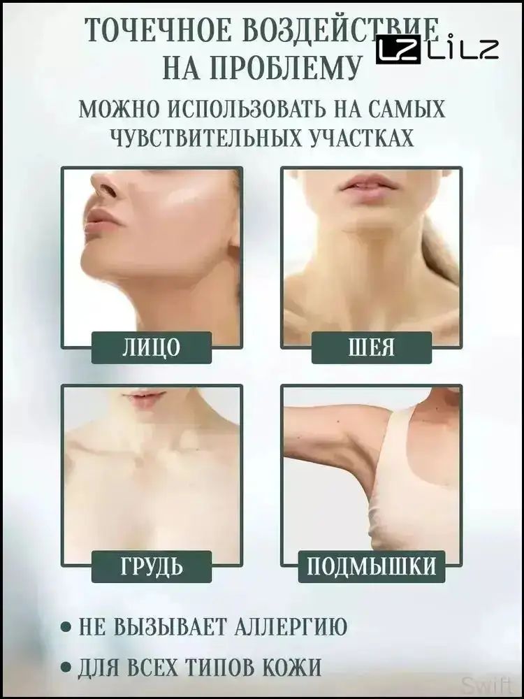 Твердое мыло — фото 1