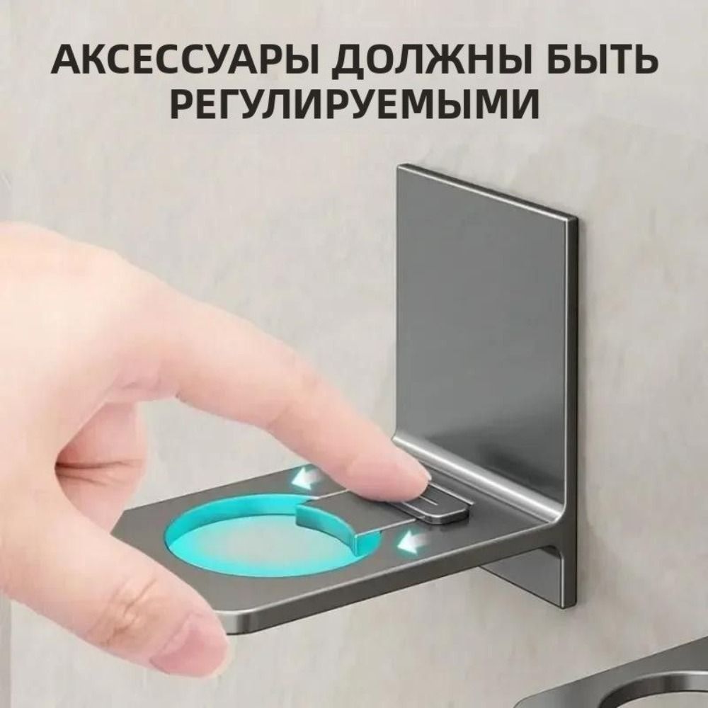 Держатель для бокала/бутылки в ванной "Держатель для ванной комнаты"