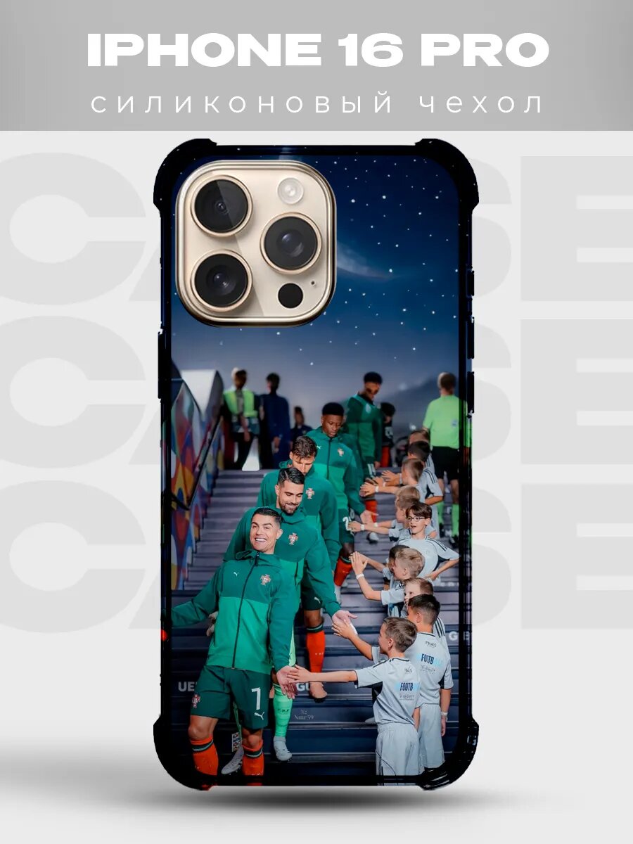 Чехол на iPhone 16 Pro футбол выход на поле