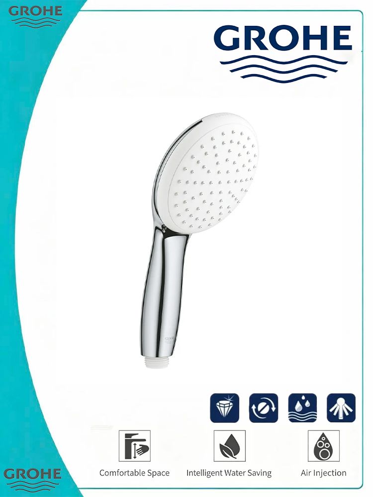 GROHE Precision Trend Лейка для душа