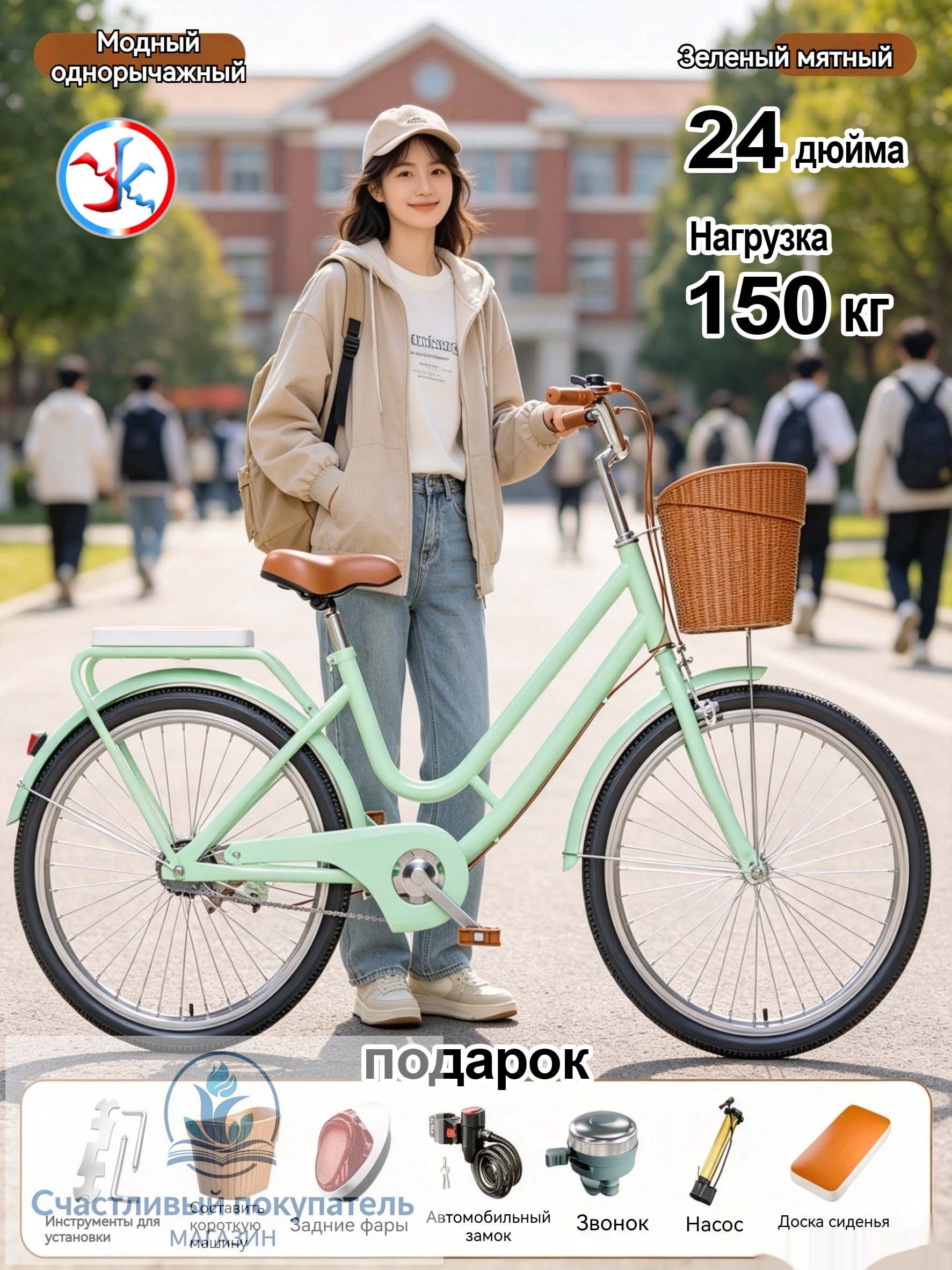Велосипед Городской, zxc1h