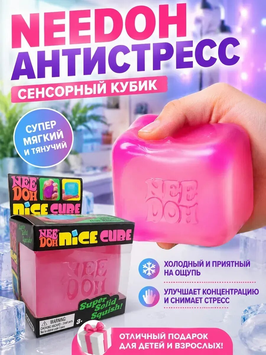 Нидоу антистресс, оранжевый