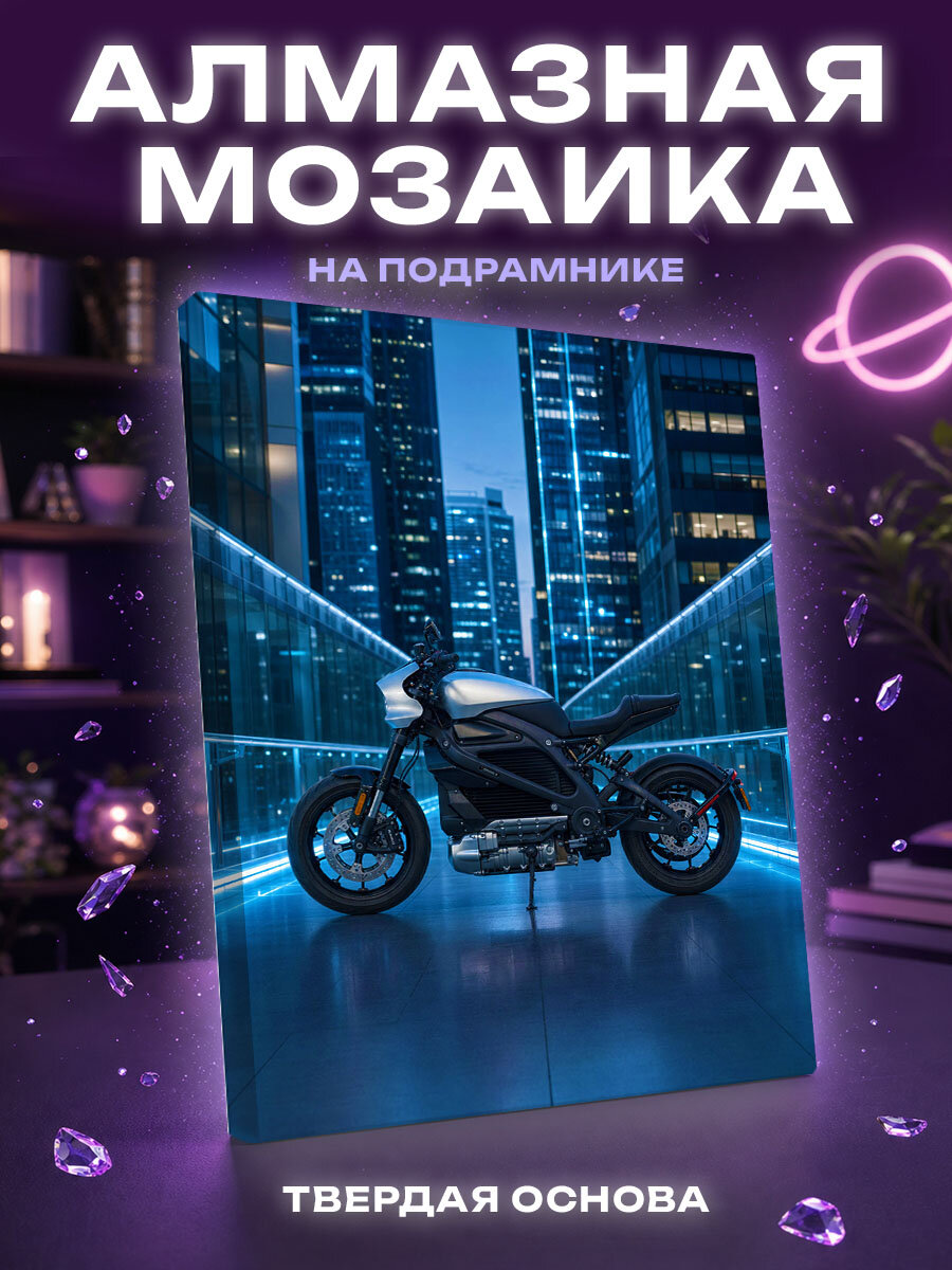 Алмазная мозаика Электрический импульс будущего