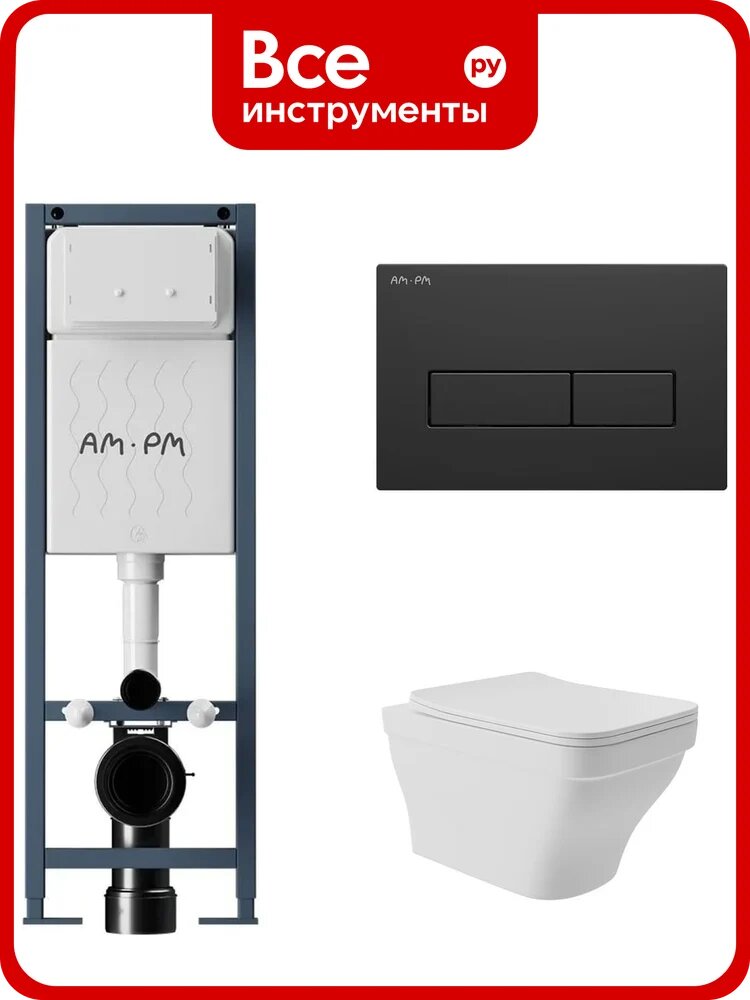 Комплект AM.PM I012711.0338 ErgoFit инсталляция для подвес унитаза с клавишей ErgoFit M пластик, черный матовый + Унитаз подвесной 520*370 безободковый, сиденье Soft-Close, белый матовый, форма квадрат с выступом I012711.0338E0120