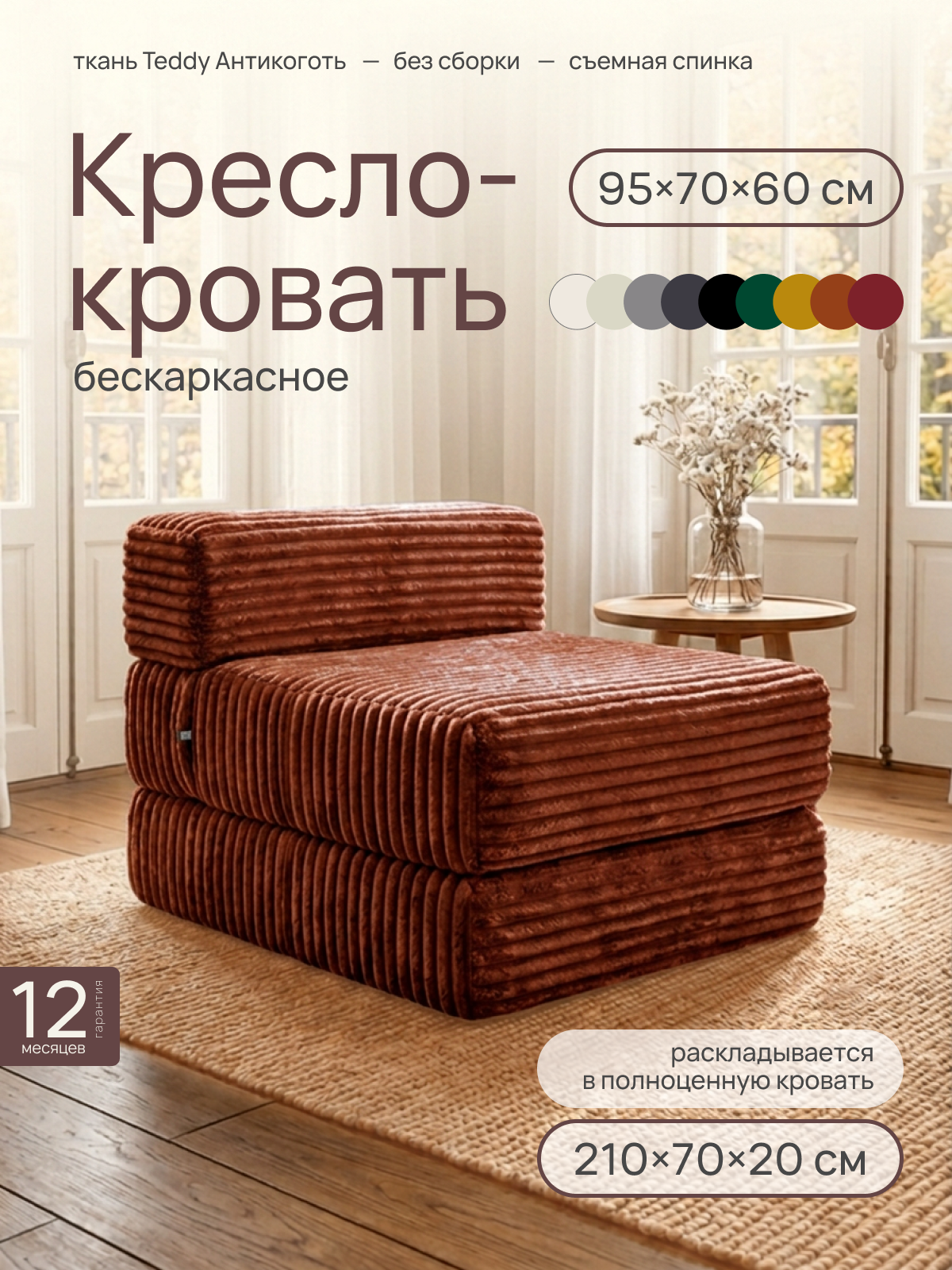 Кресло Bubble Bag, бескаркасное, велюровое кресло, оттоманка, кресло-кровать, раскладное, пуф