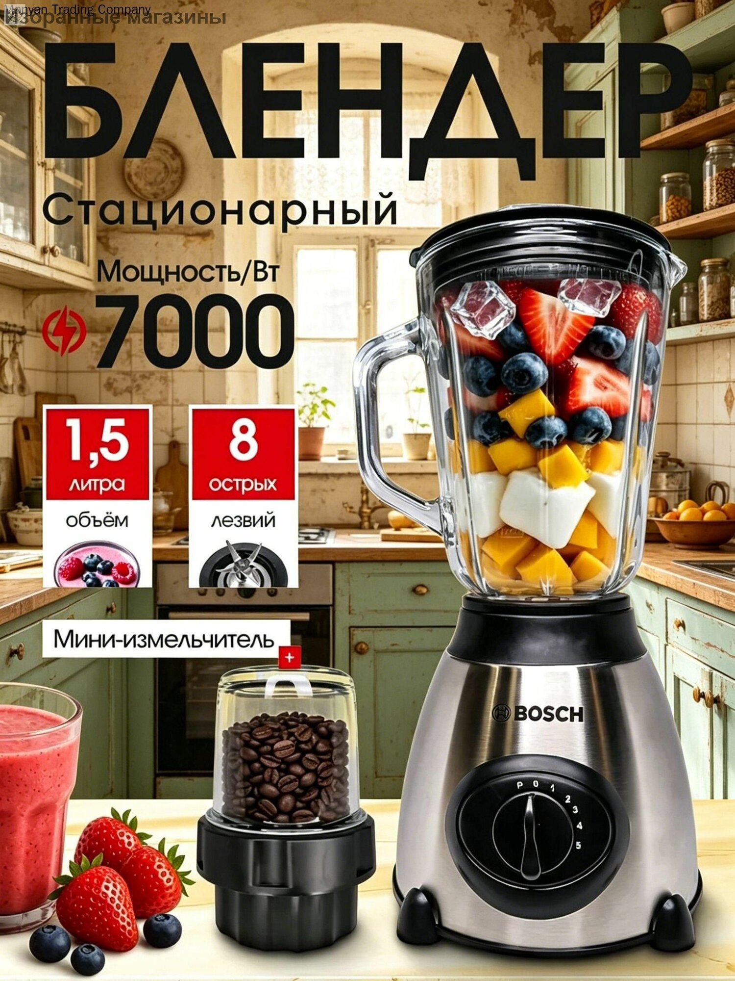 Стационарный блендер mzm-20260629191626279, черный, черно-серый