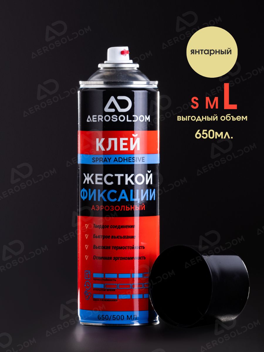 Aerosol Dom Клей хозяйственный 500 мл, 1 шт.