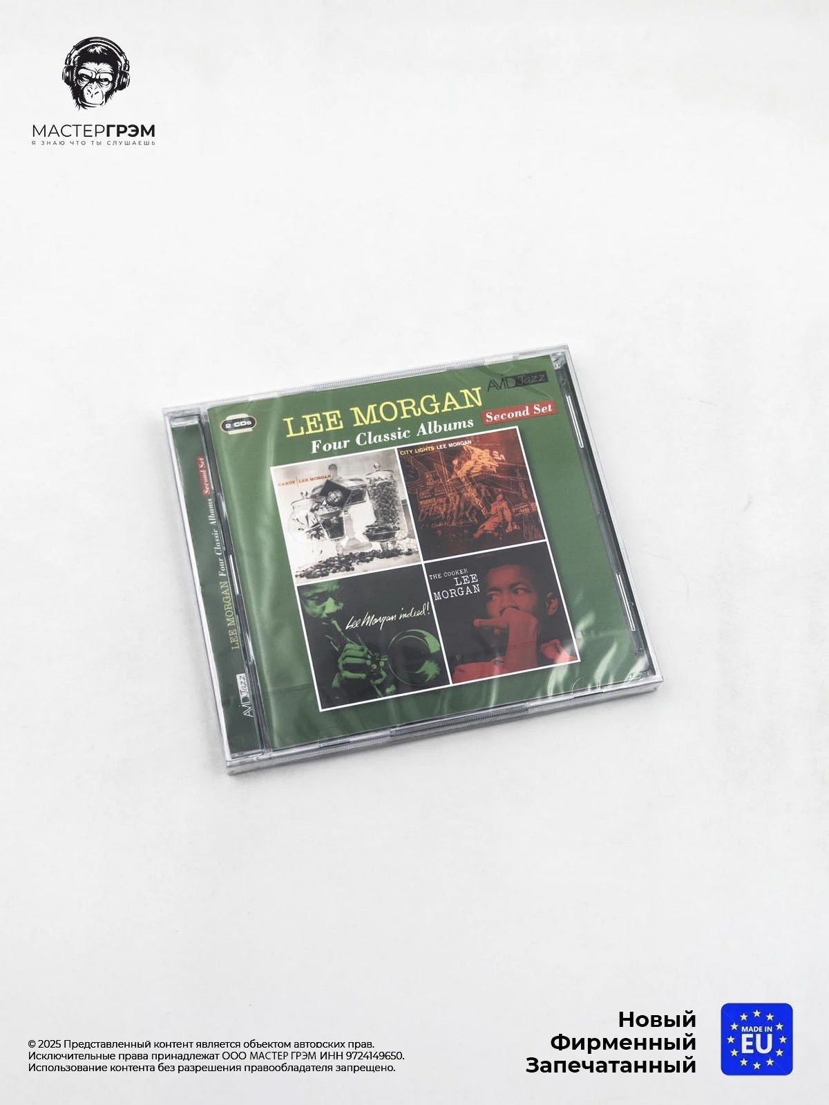 CD диск Lee Morgan - Candy/ City Lights/ Indeed!/ The Cooker (2CD) 2019, Jewel case