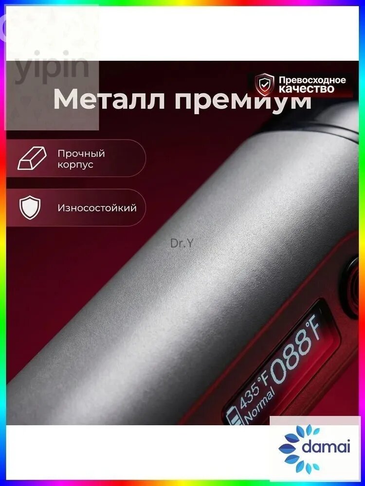 Мультитул для гриля — фото 1