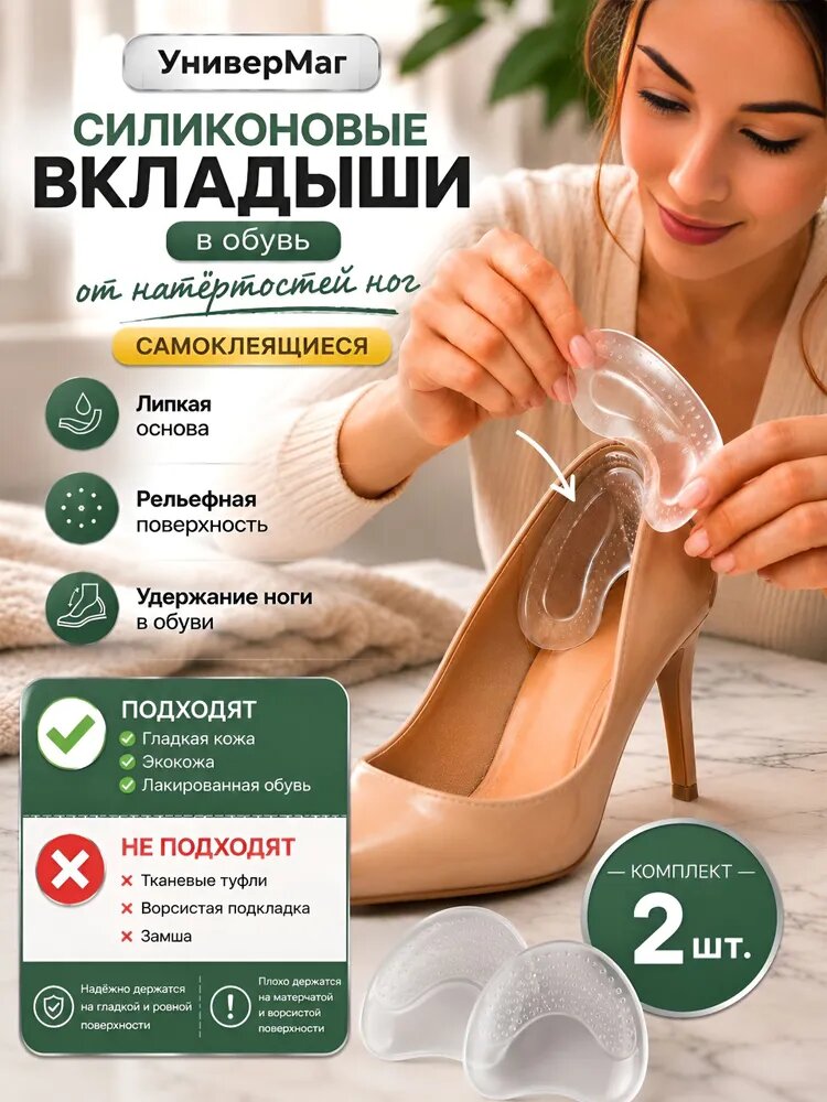 Yuanshi Вкладыш для обуви 2 шт