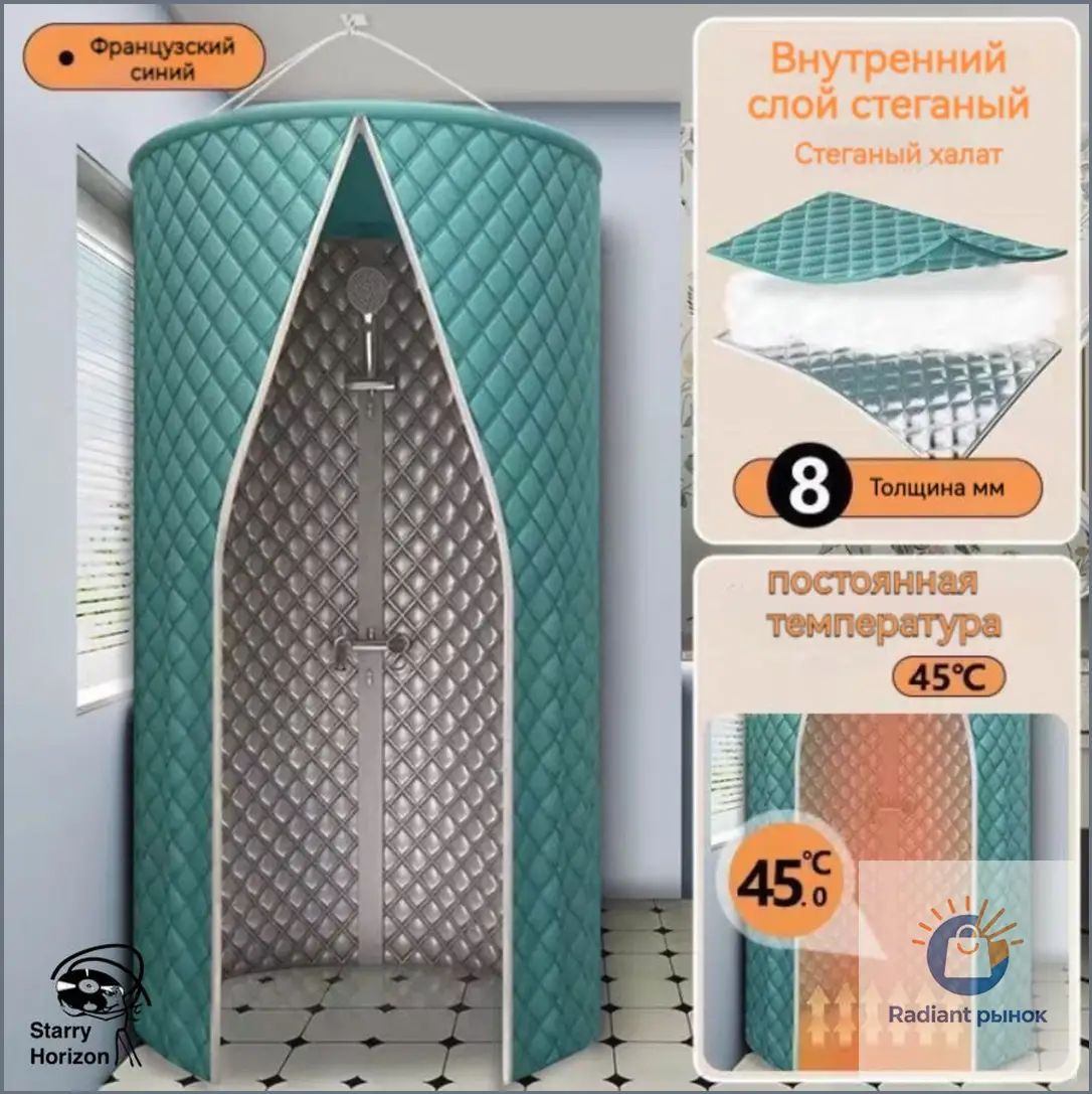 Душ садовый