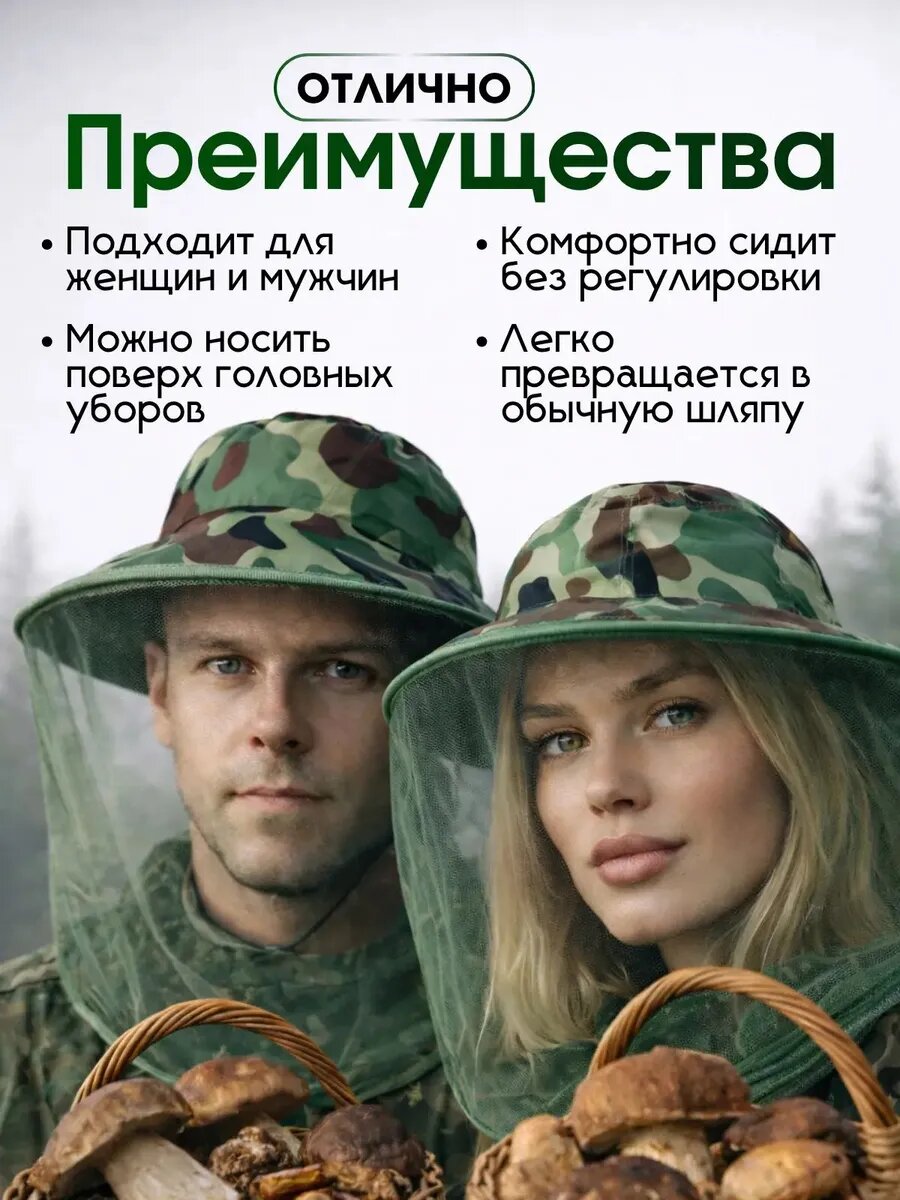 Бафф