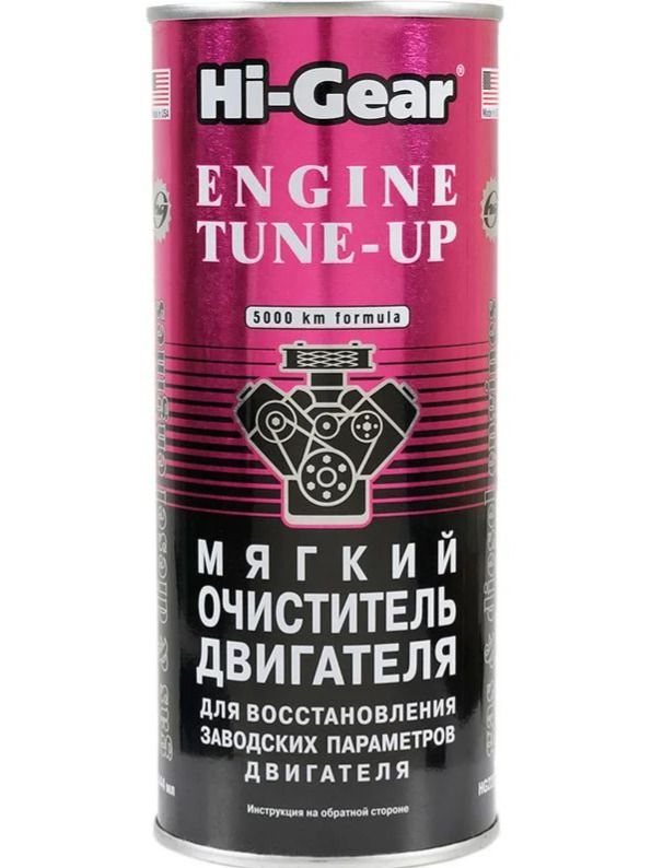 Мягкий очиститель двигателя Hi-Gear HG2207