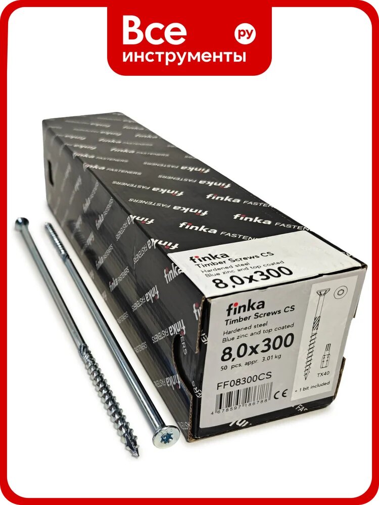 Шурупы конструкционные Finka Timber Screws CS 8,0x300 TX40 (Голубой цинк, потай, 50шт) FF08300CS
