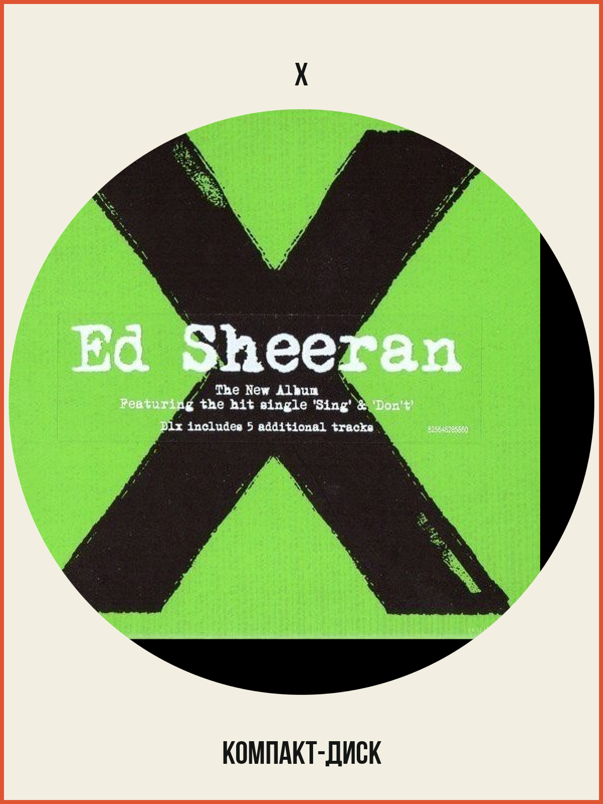 Компакт-диск Warner Ed Sheeran – X