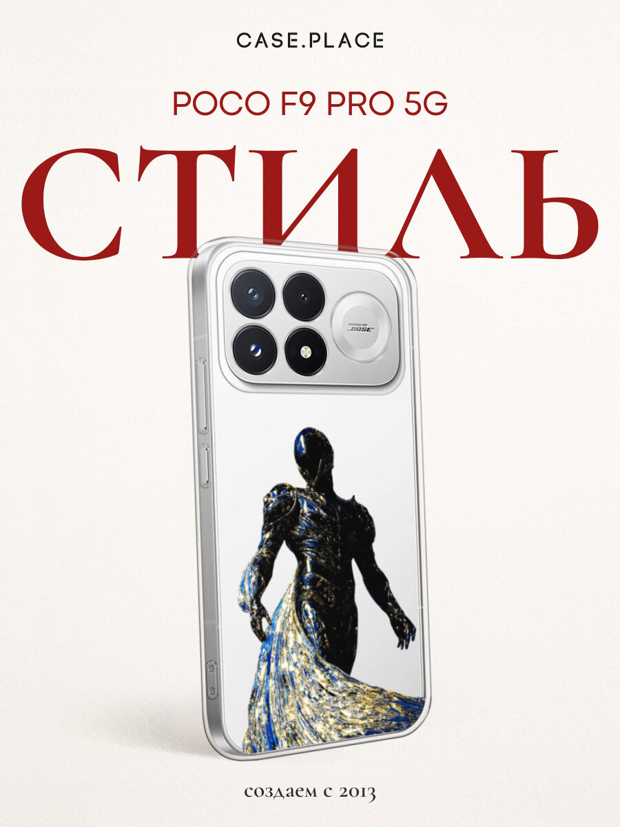 Чехол на Poco F9 Pro 5G / Поко F9 Про 5G с принтом Черный рыцарь в золоте