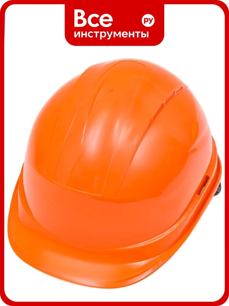 Каска Delta Plus оранжевая QUARUP3OR