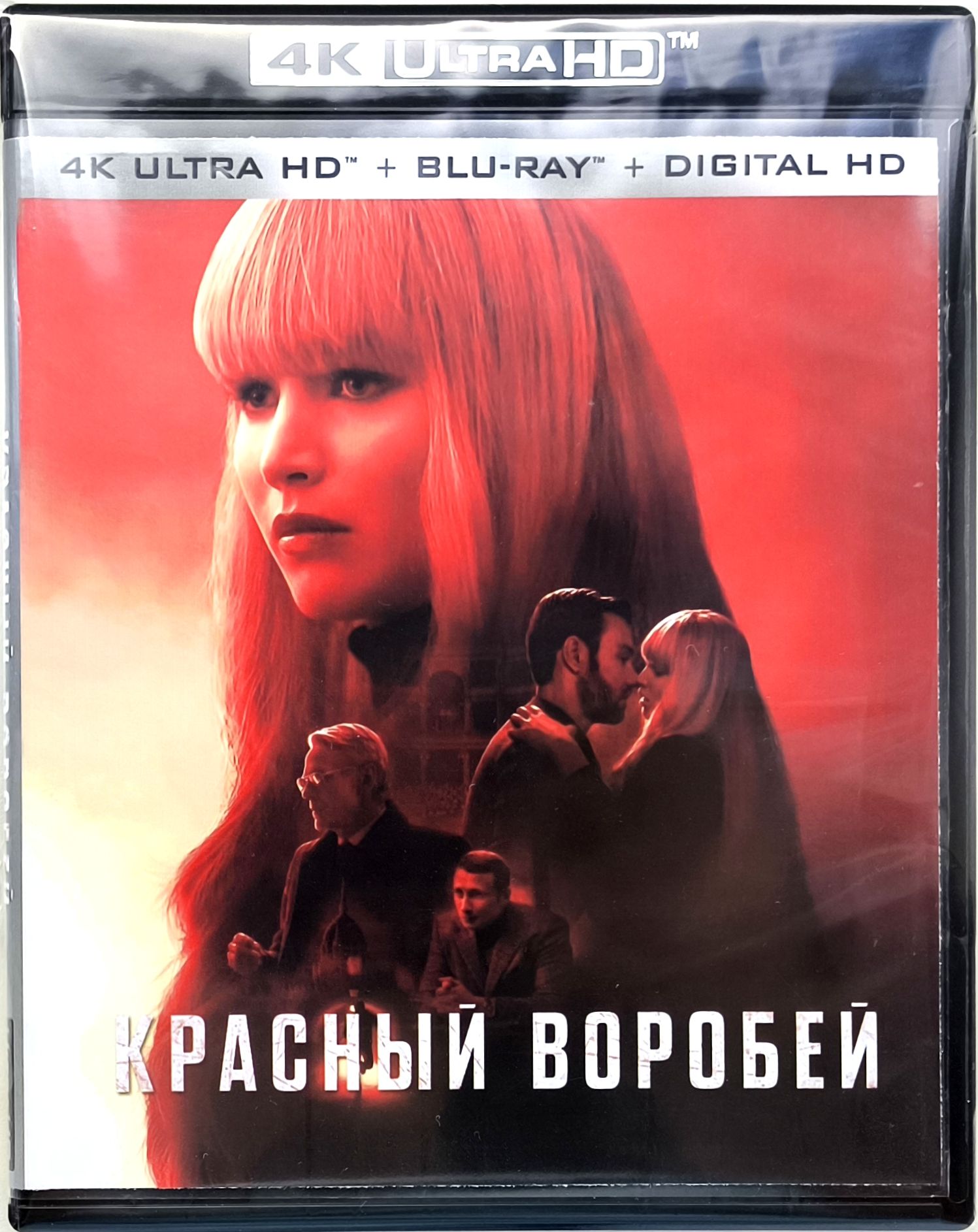 4K Ultra HD Blu-ray. Красный воробей. Фильм 2018 года. Триллер, детектив, экранизация.