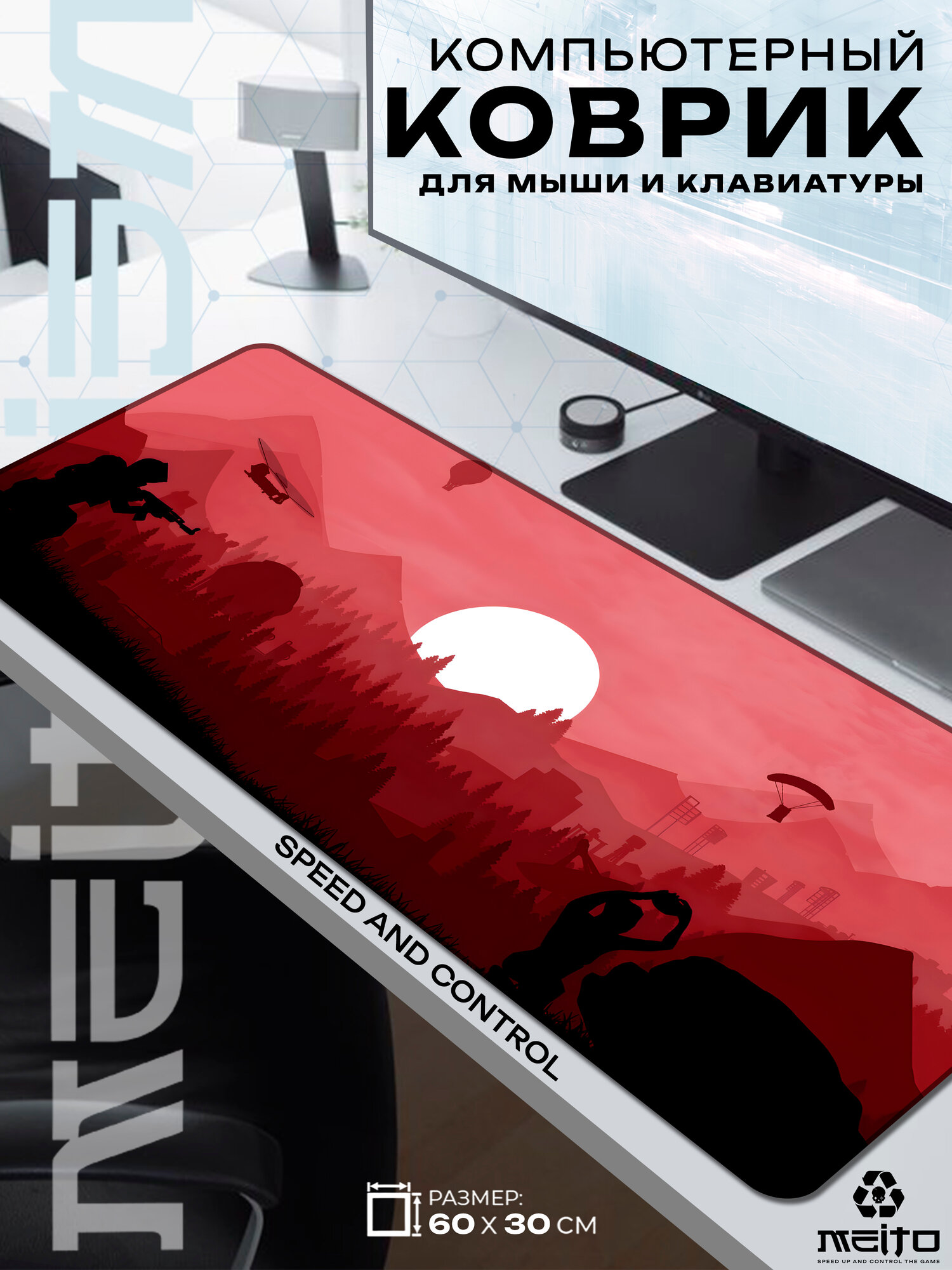 Большой игровой коврик для мыши и клавиатуры жаккард 60x30 см Rust Раст