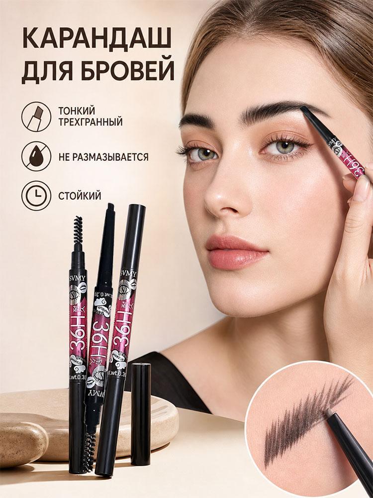 Двусторонний карандаш для бровей