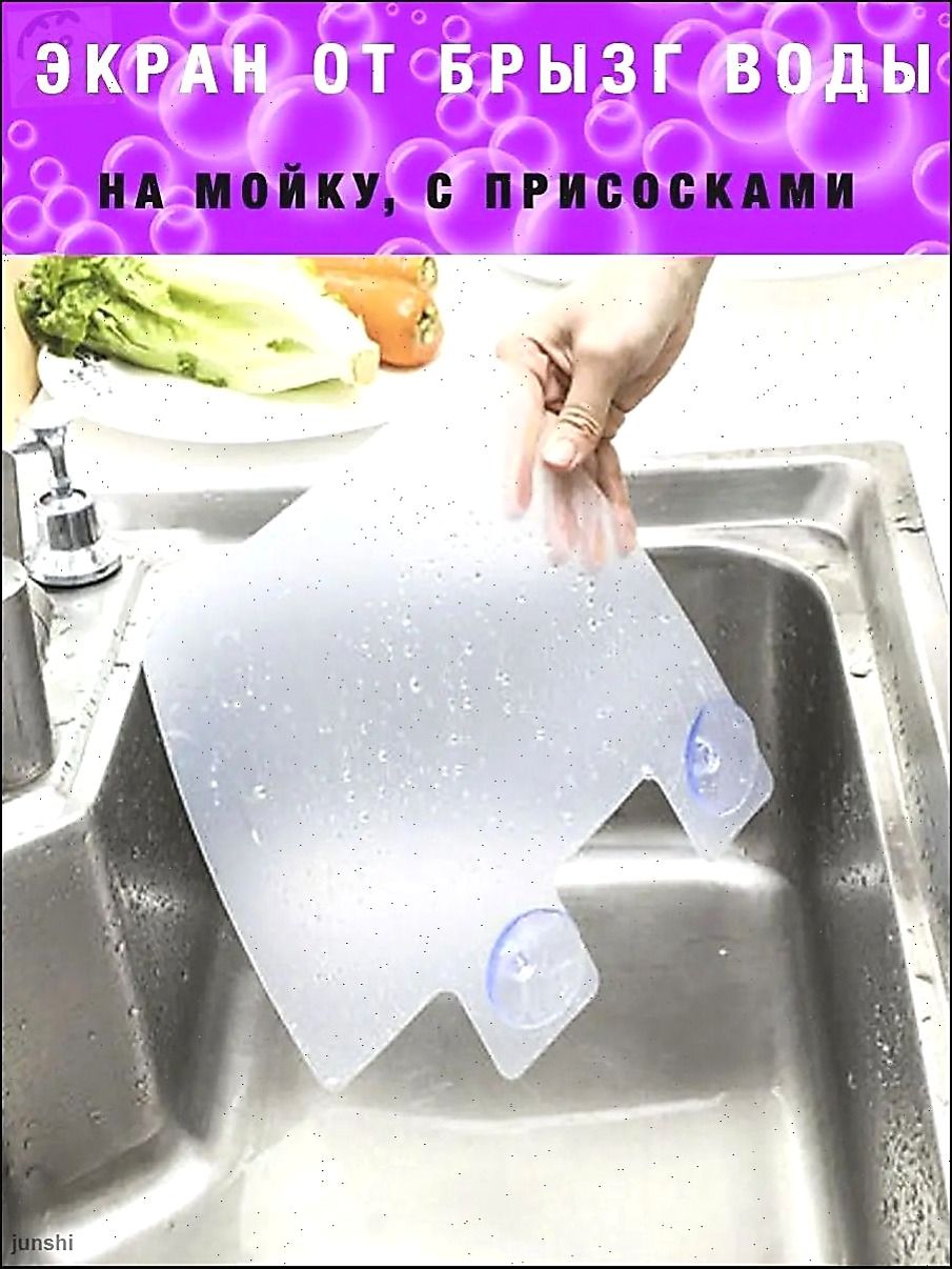 Кухонный брызгозащитный экран для раковины с присосками, креативная перегородка для мытья посуды и овощей1
