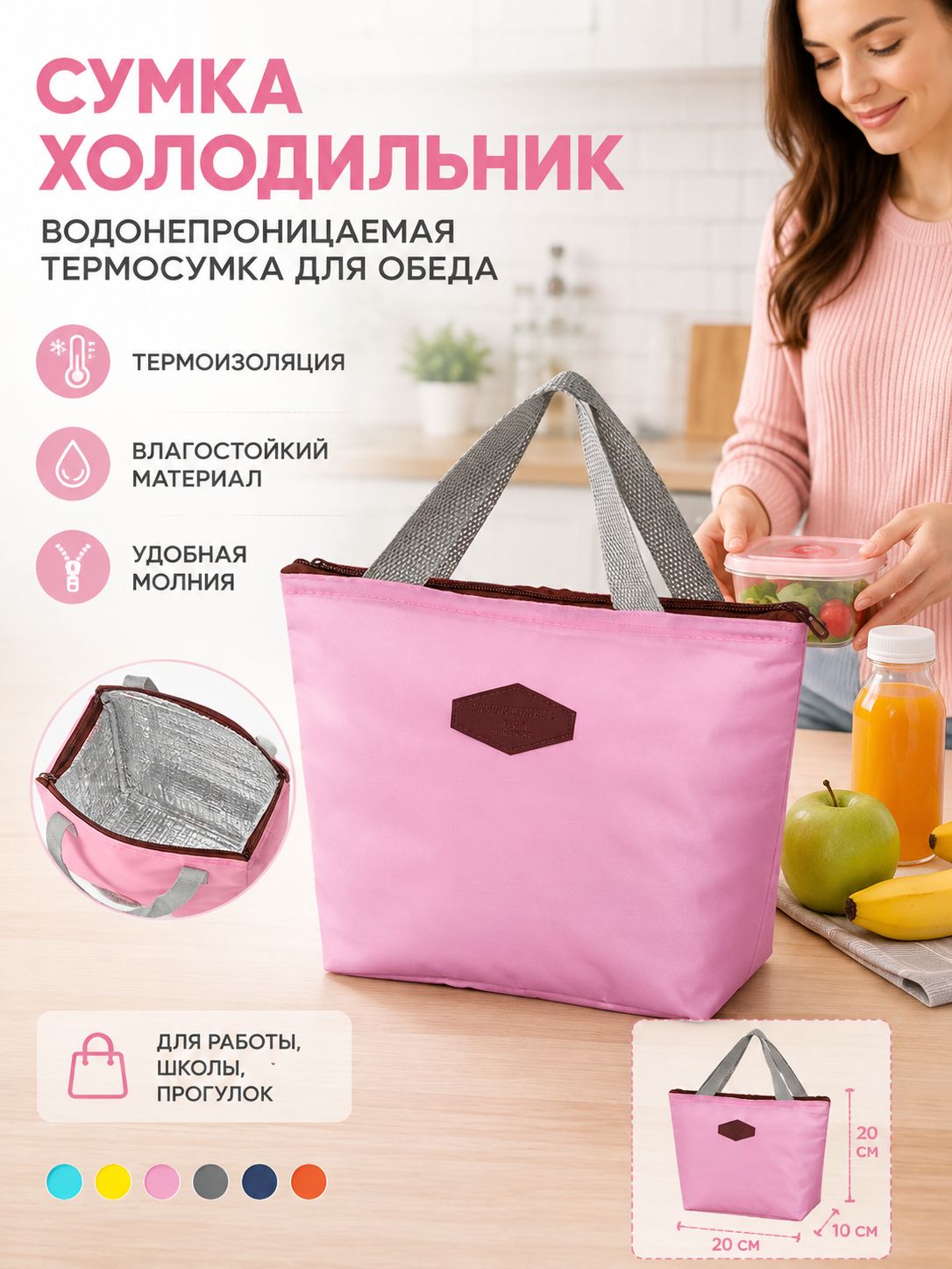 Термосумка для ланч-бокса, для обеда, сумка-холодильник для пикника, для еды, с термоизоляцией