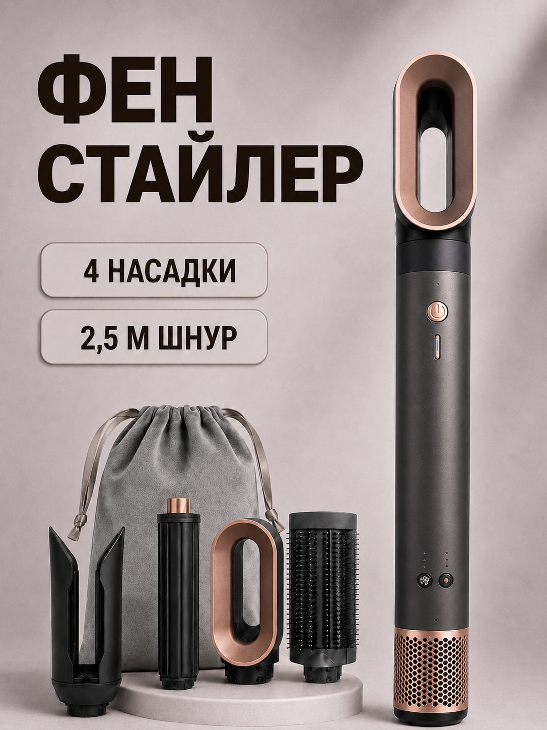 Beheart Фен для волос стайлеры Х19/pro 1300 Вт, скоростей 3, кол-во насадок 4, лиловый