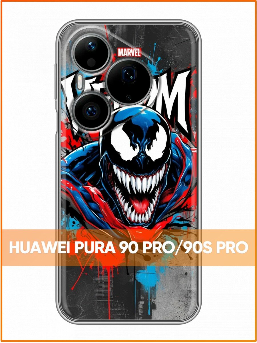 Чехол для Huawei Pura 90 Pro с принтом для мальчиков с Веномом (Хуавей Пура 90 Про)