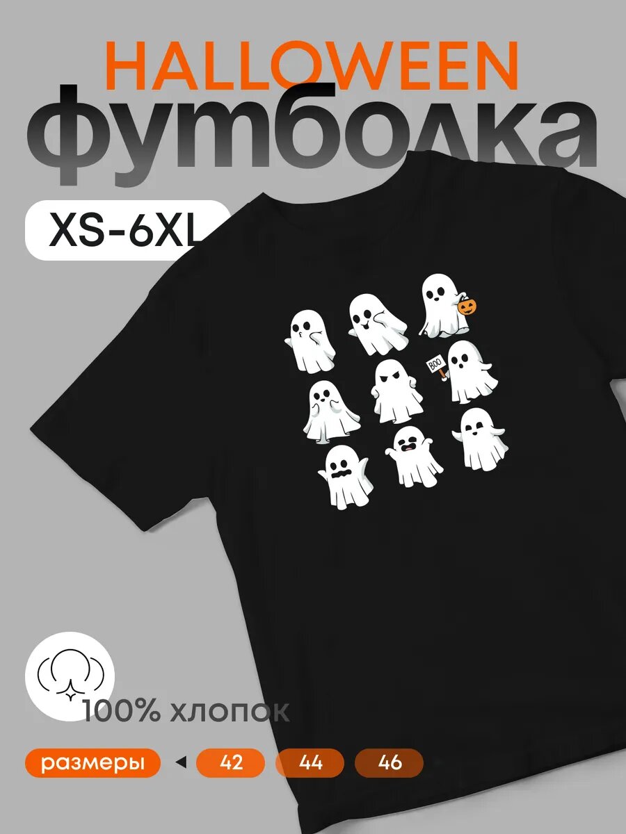Футболка