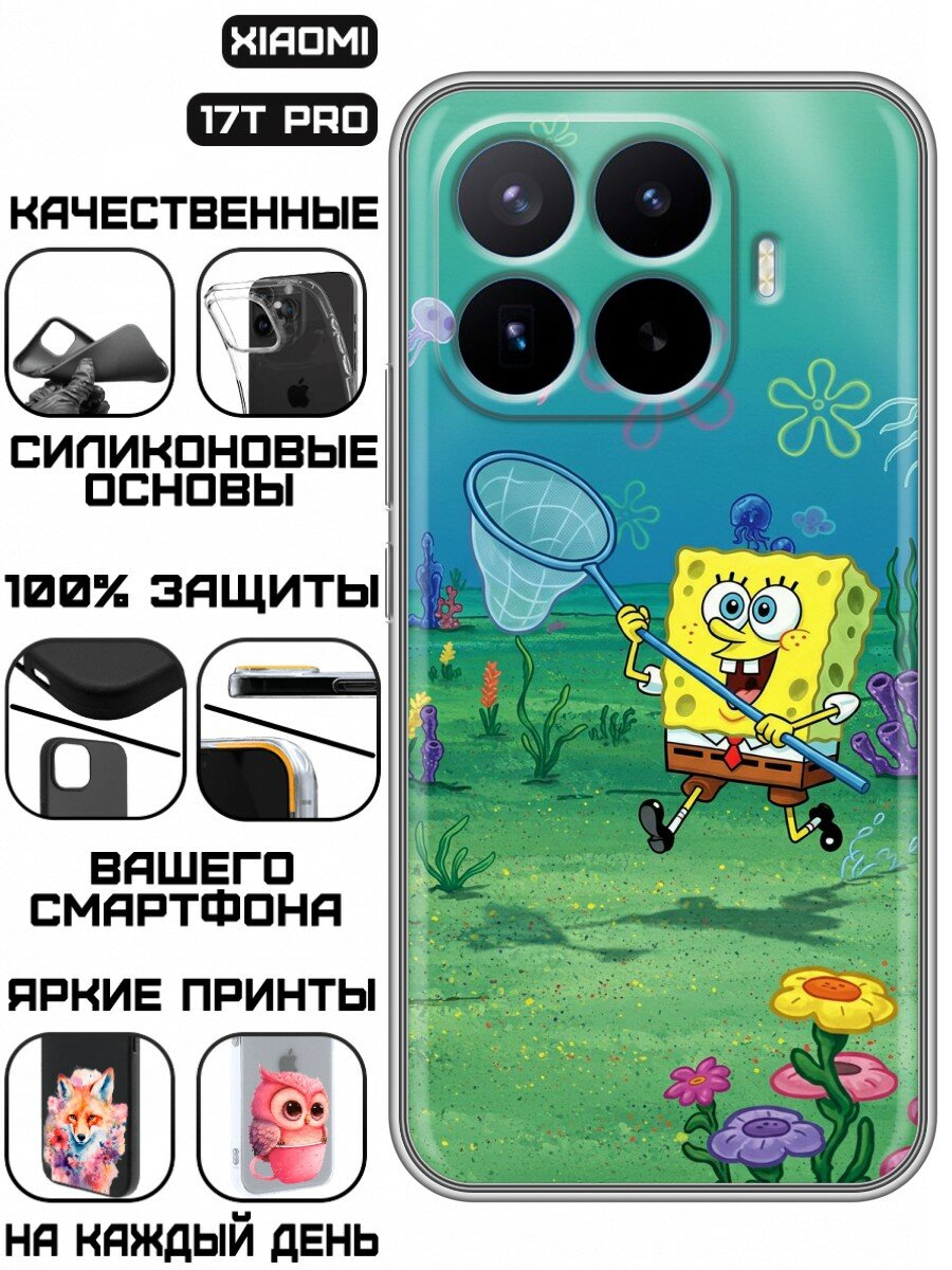 Чехол для Xiaomi 17T Pro с принтом для детей с Губкой Бобом (Сяоми 17Т Про)