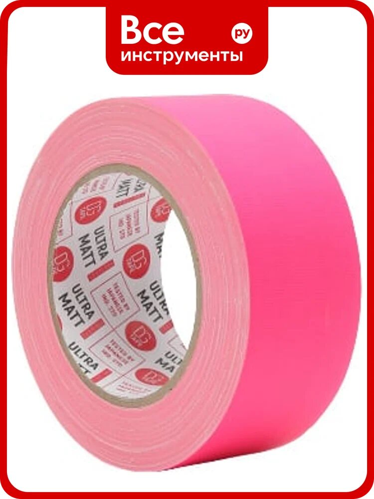Клейкая лента DGTAPE ultraMATT - Гаффа тейп 50мм/25м - Розовый (светится в ультрафиолете) UMF50/25/P