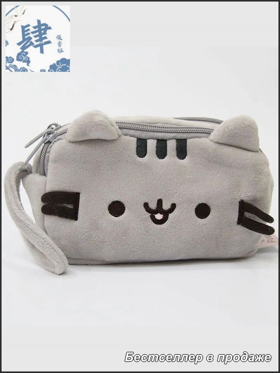 Пенал для девочек школьный "Pusheen the Cat" (Кот Пушин)