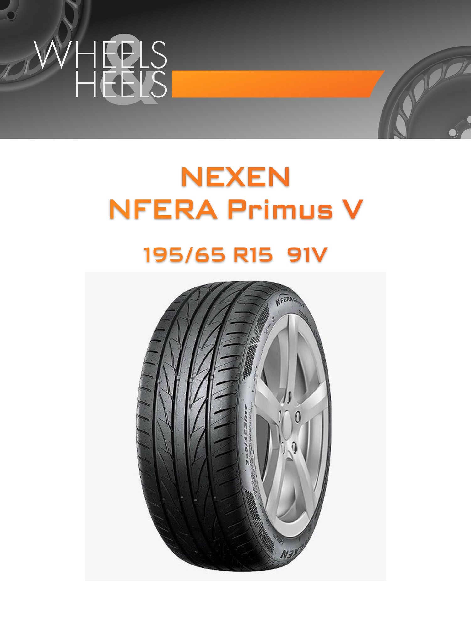 Шина автомобильная NEXEN NFERA Primus V 195/65 R15 91V SUMMER, летняя, универсальная