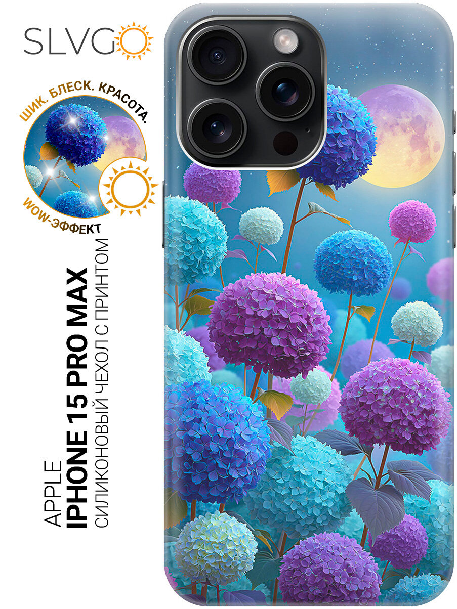 Силиконовый чехол на Apple iPhone 15 Pro Max с принтом Лунное цветение гортензии, trn