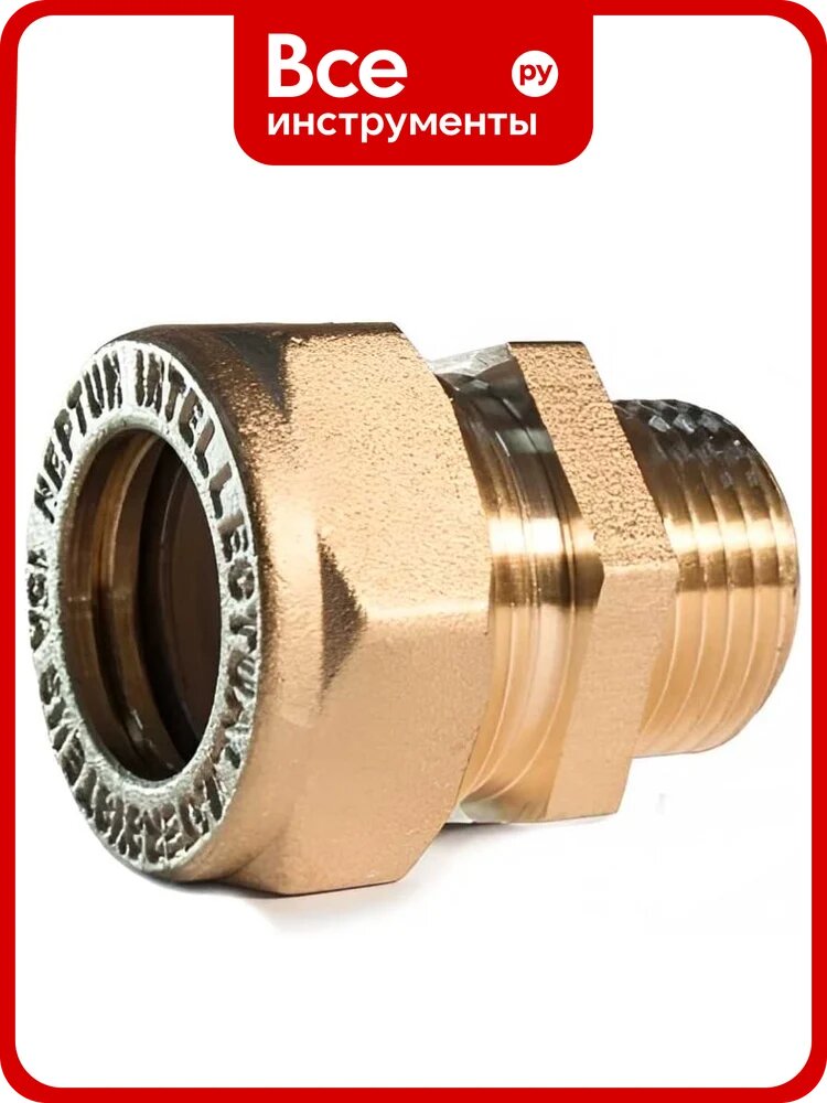 Муфта СаМат Плюс наружная резьба д=20х3/4 (1 шт) SanT-1249