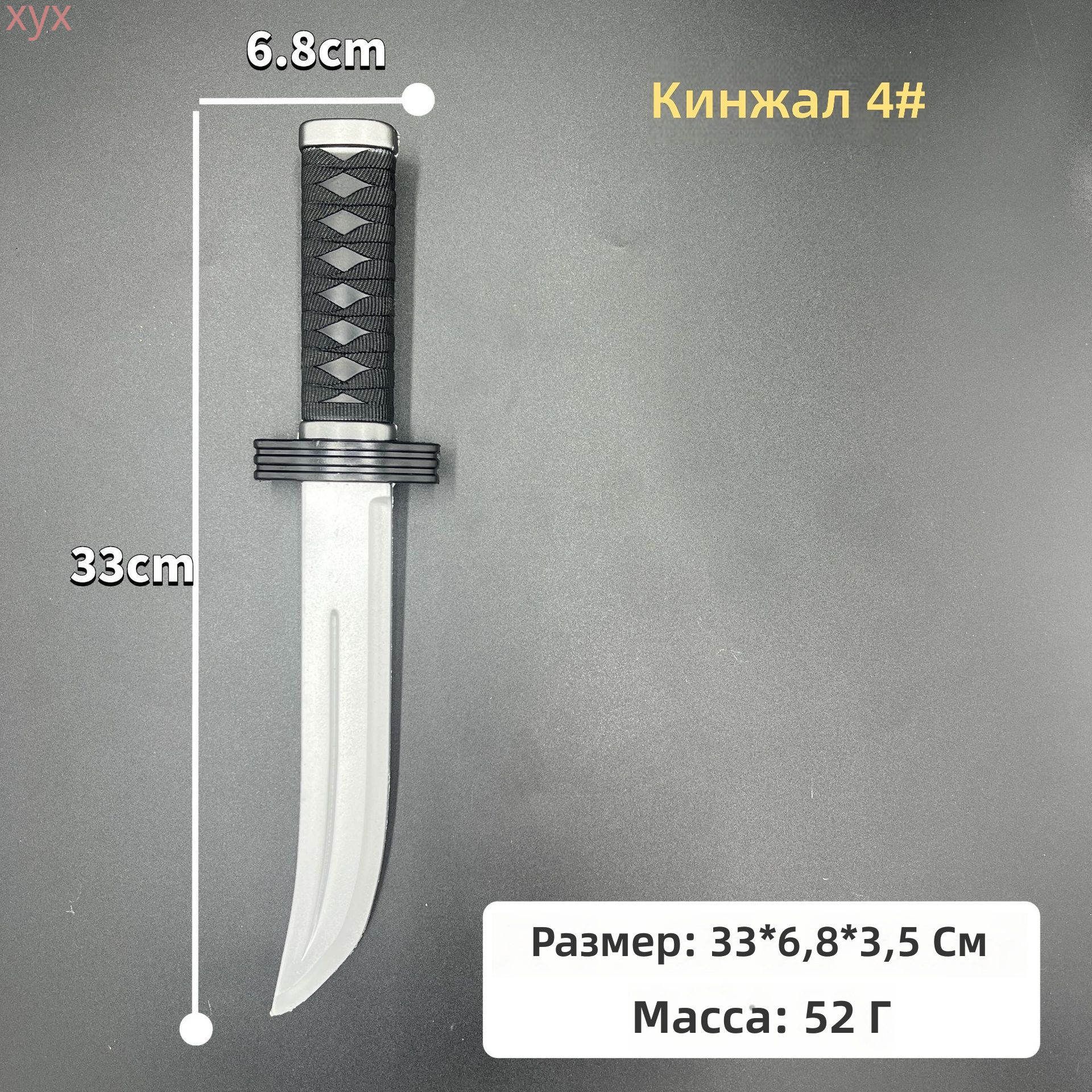 Игрушечный нож для Хэллоуина из PU-резины: японский стиль кинжала, компактный и безопасный для косплея