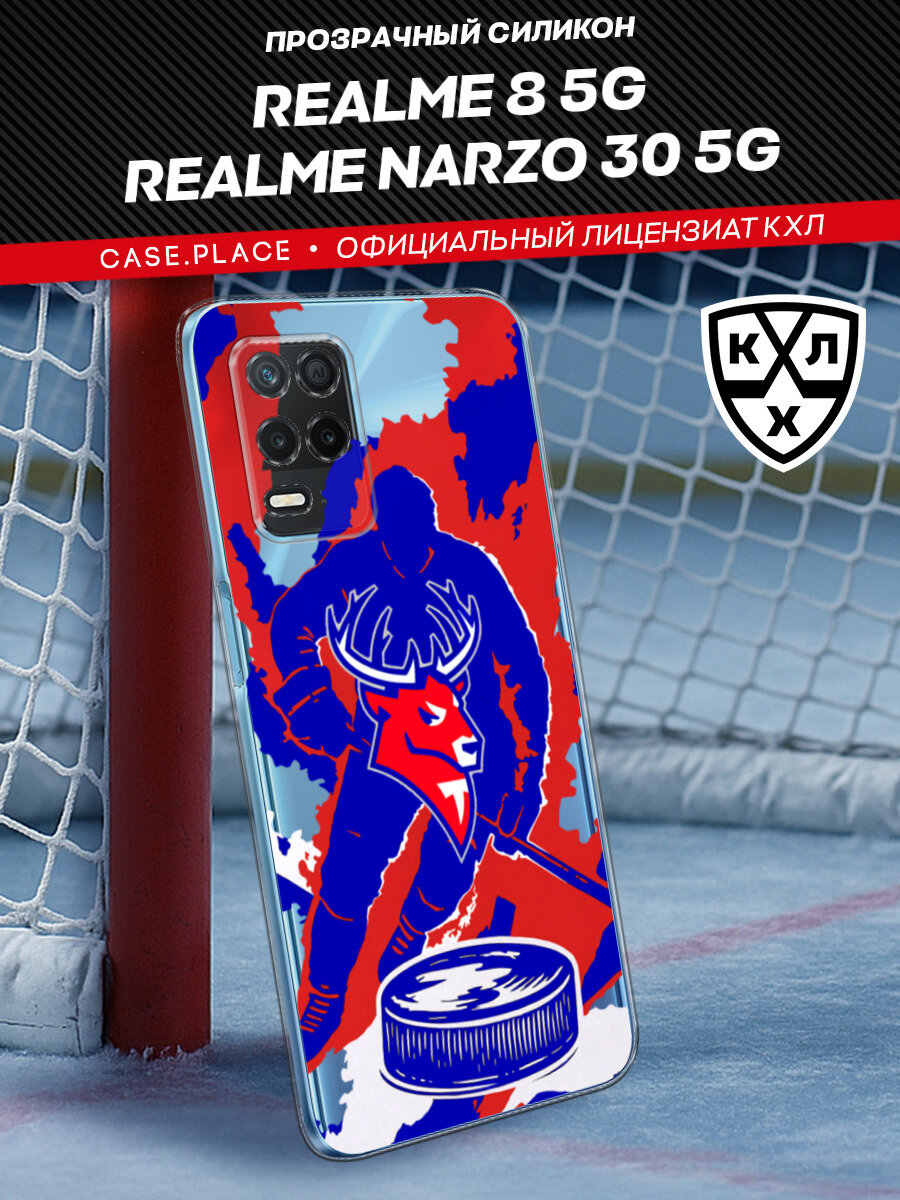 Чехол на Realme 8 5G/Narzo 30 5G / Реалми 8 5G/Нарзо 30 5G с принтом КХЛ Олень с шайбой, прозрачный