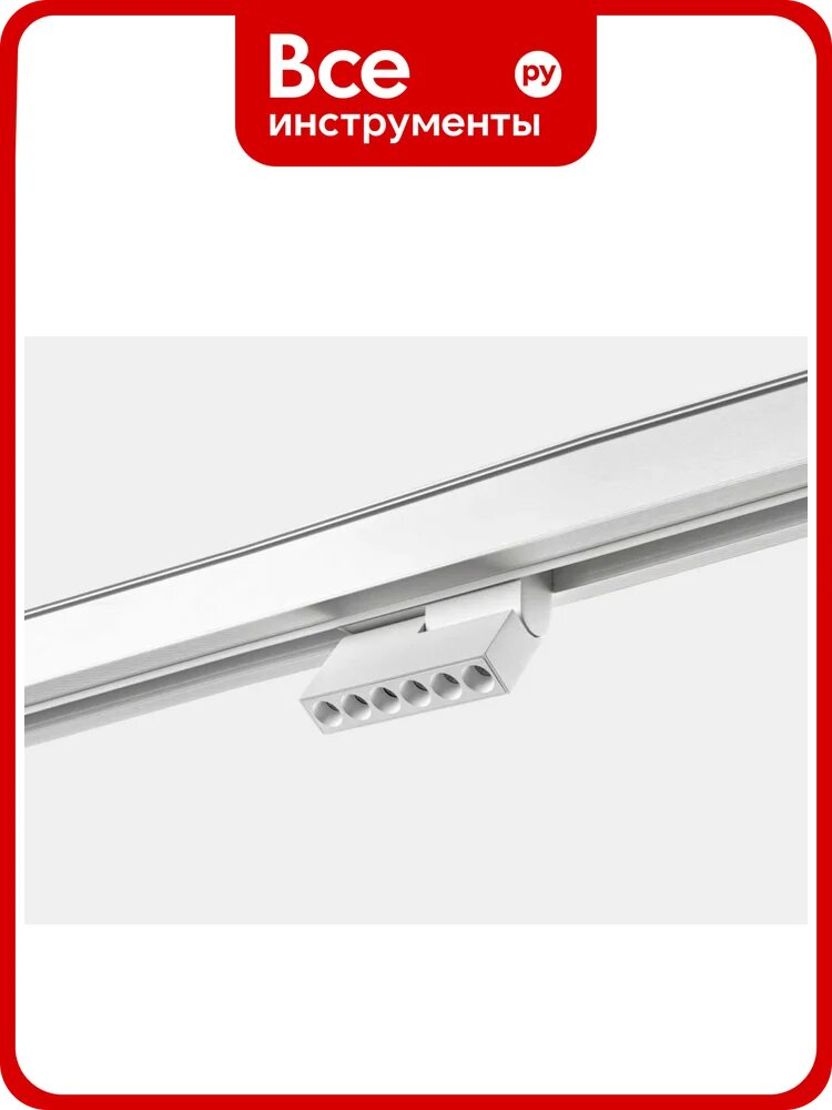 Светильник-книжка Lumker SY-LINK-FL-WH-6-NW, дарклайт, белый, 6Вт, 4000К 00-00013662