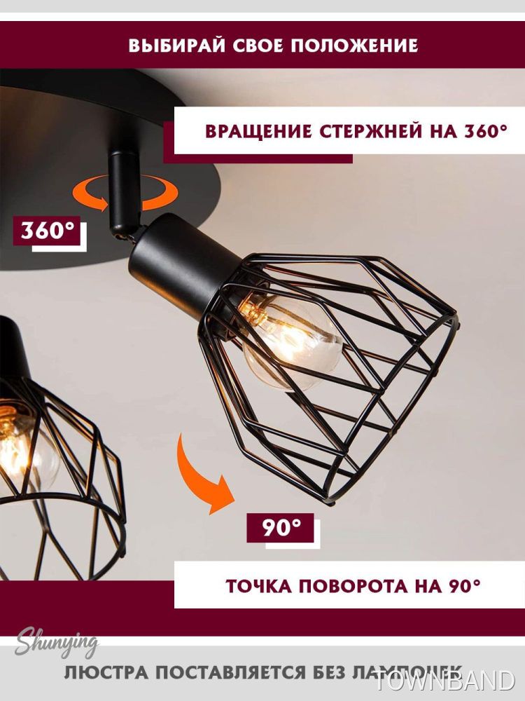 Люстра потолочная черная матовая, 3 лампы E14, поворотные, для прихожей, светильник — фото 1