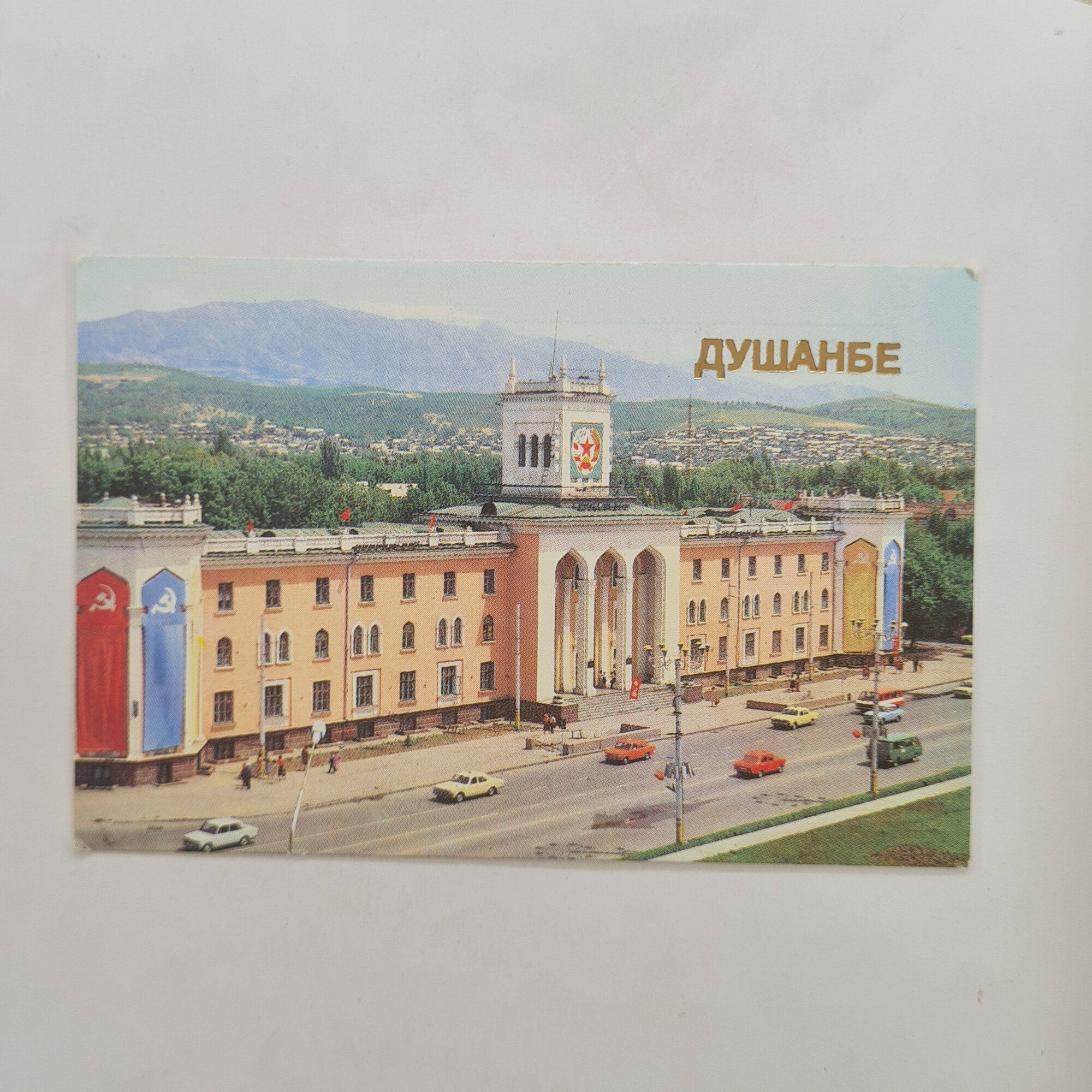 Карманный календарик СССР 1986. Душанбе, городская площадь и горная панорама. Советский календарь