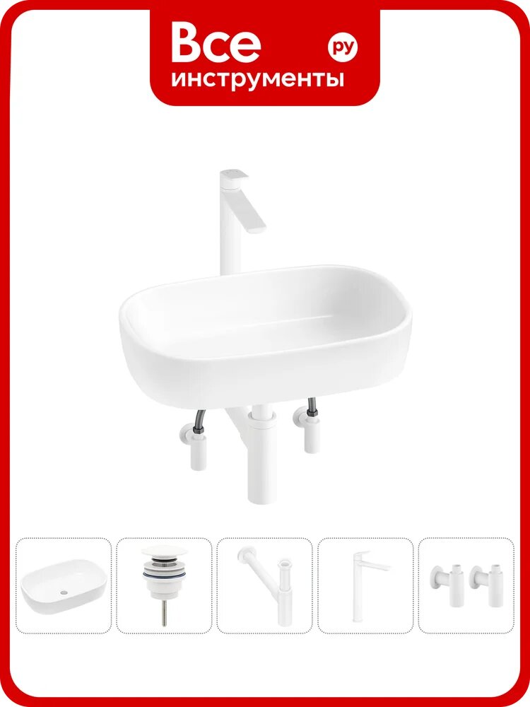 Накладная раковина для ванной Lavinia Boho комнаты Bathroom Sink в наборе 5 в 1 20217470R