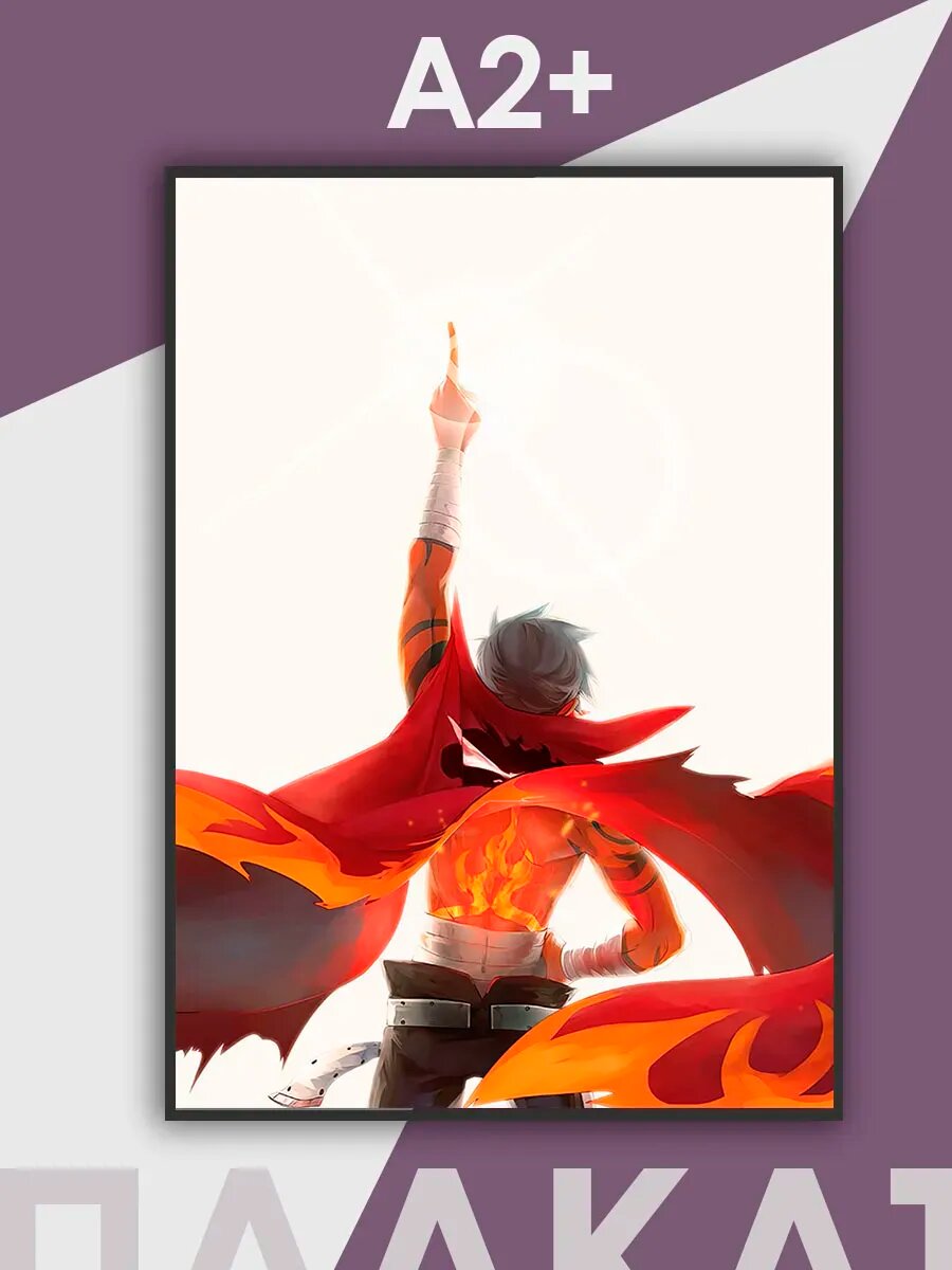Постер А2 на стену Gurren Laggan