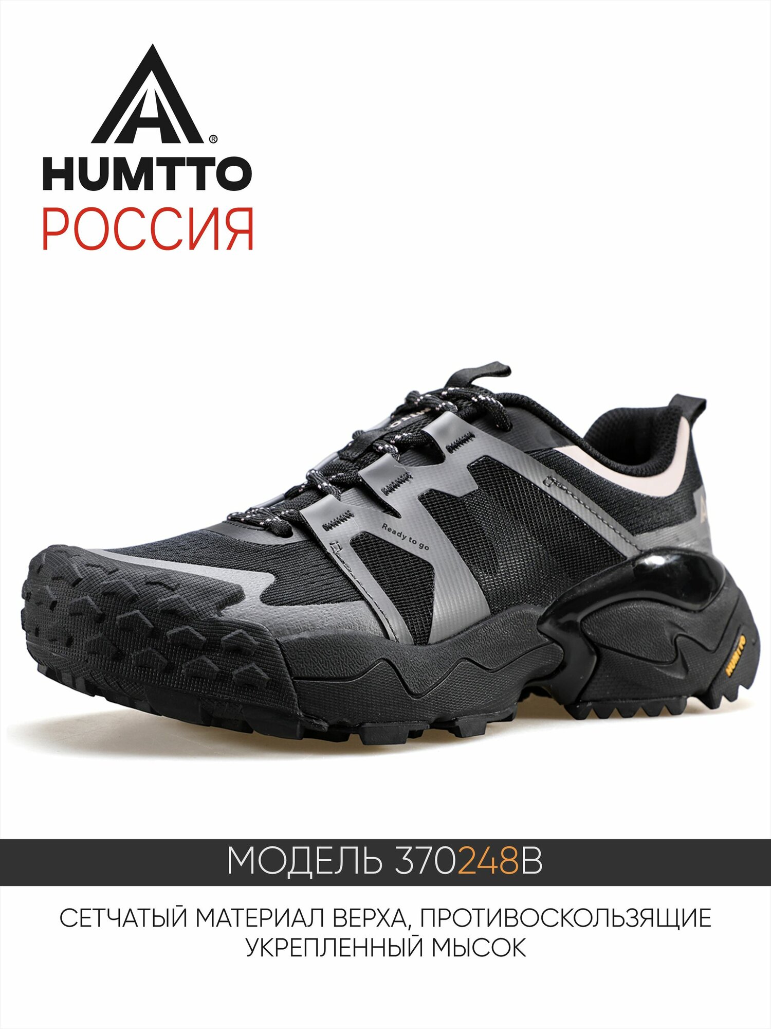 Кроссовки