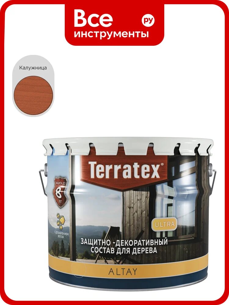 Деревозащитный декоративный состав терратекс ALTAY ULTRA Калужница, 2,25кг / 3л /4 ЭК000145668