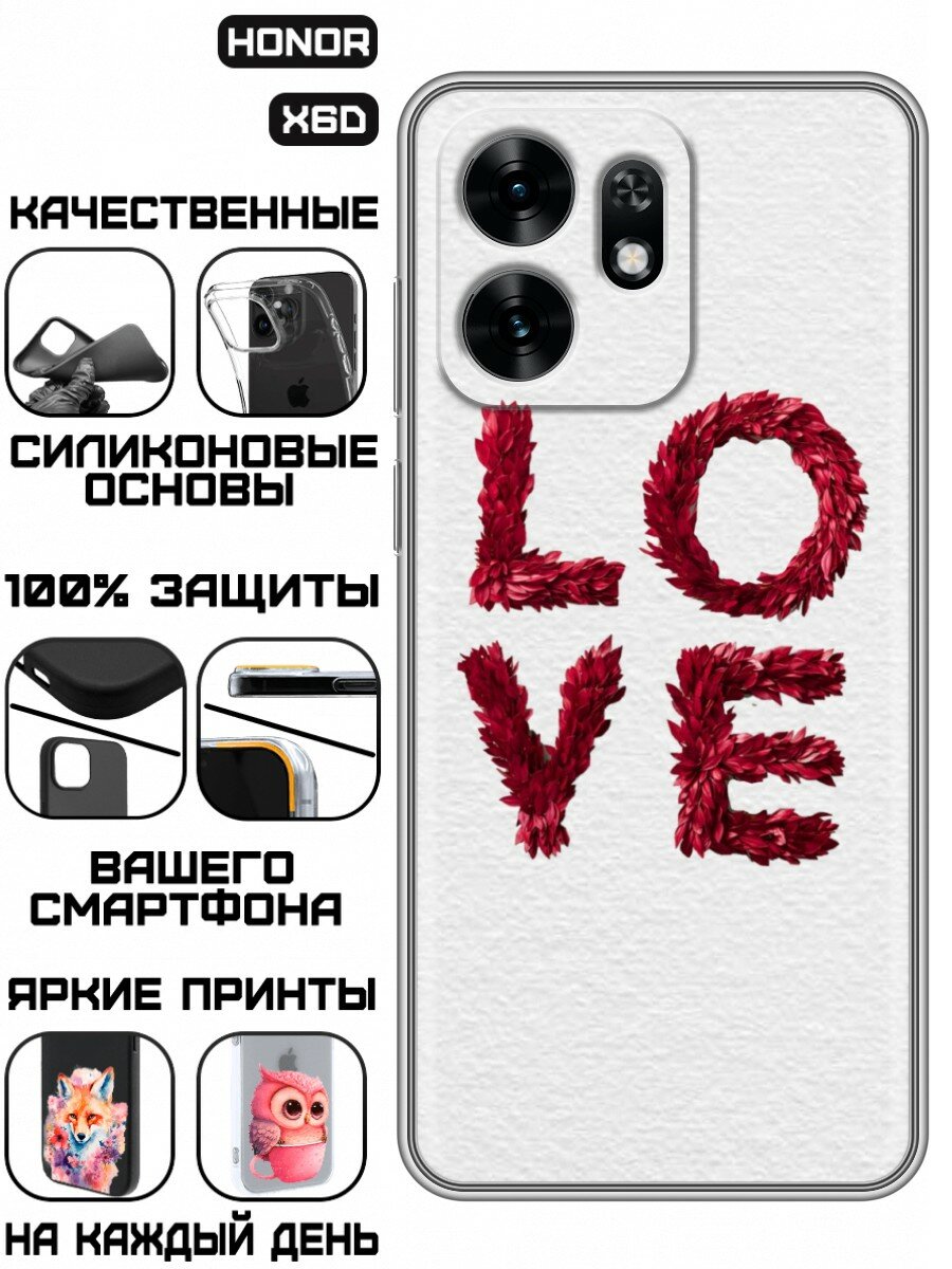 Чехол для Honor X6D с принтом для девочек на 14 февраля (Хонор х6д)